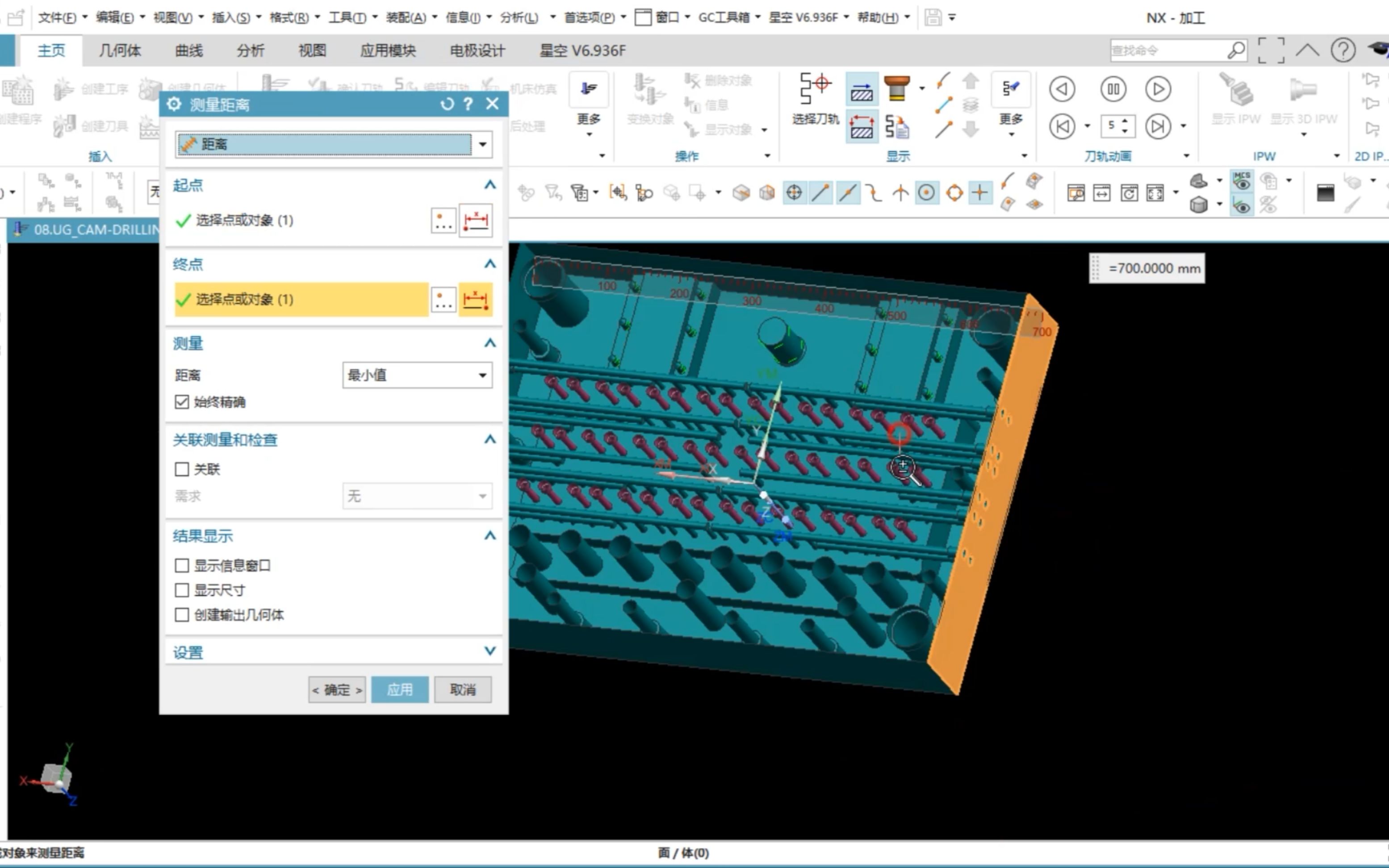 UG编程高版本讲解,CNC钻孔加工案例编程之深孔钻编程