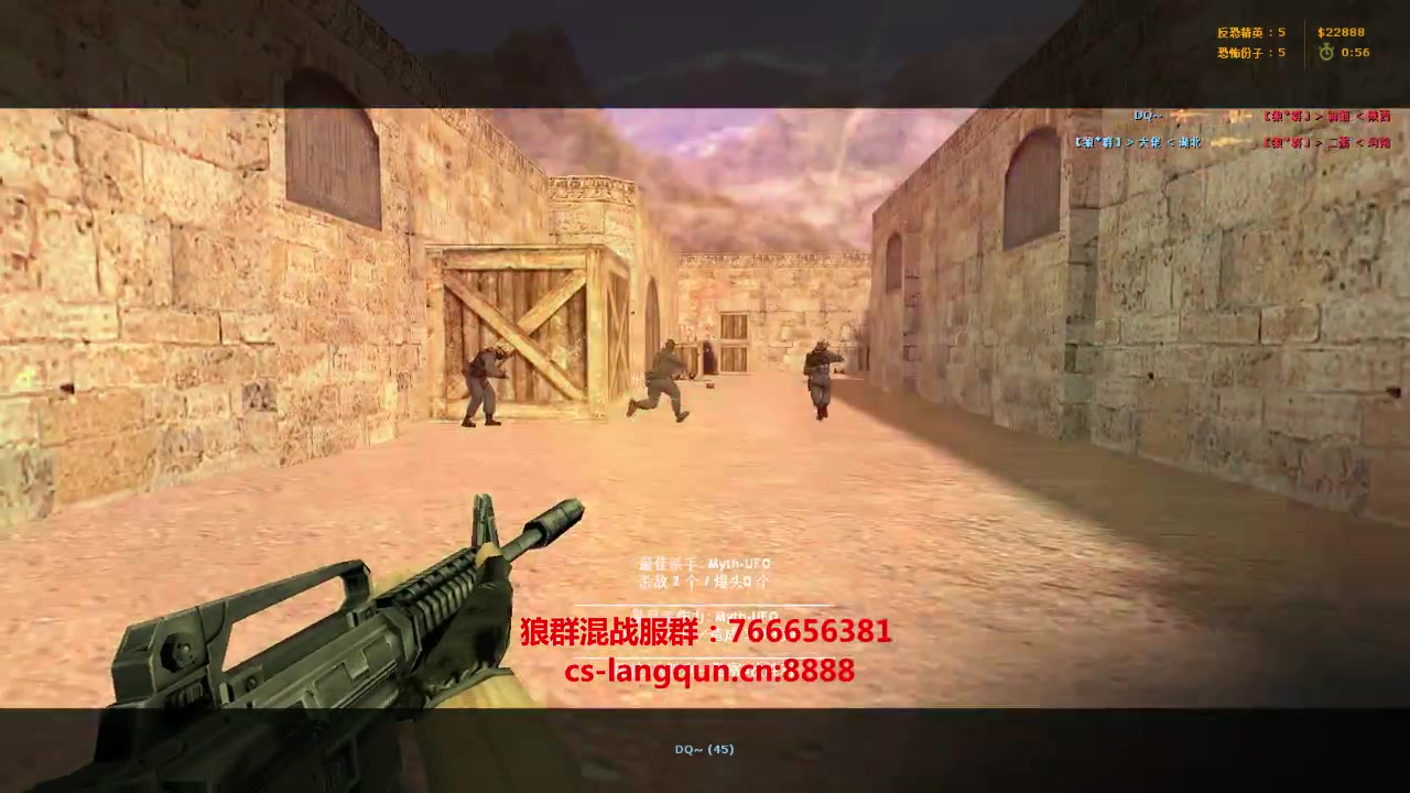 【cs1.6】20190523录像