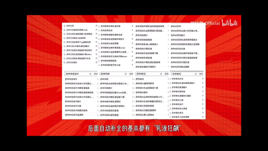 「记忆」入夜狂飙是什么梗