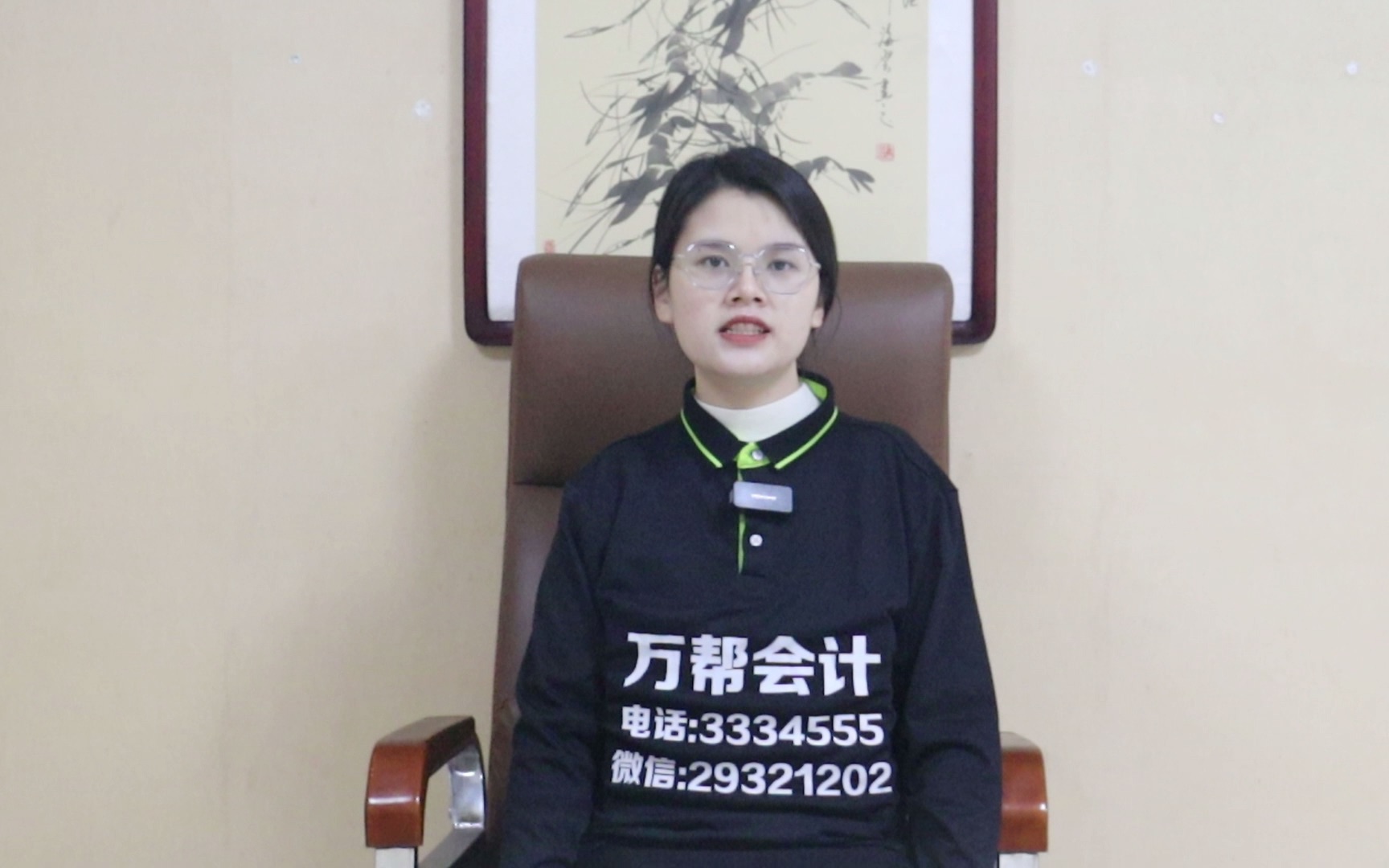 涉县注册公司代理记账小规模纳税人做账流程怎么操作