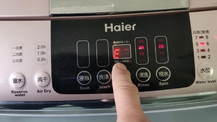 海尔洗衣机开机报警,故障代码显示不全,这下可让师傅为难了