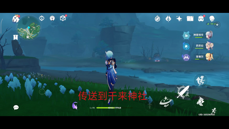 【原神稻妻】鹤观岛7块石板的使用方法,两个华丽宝箱