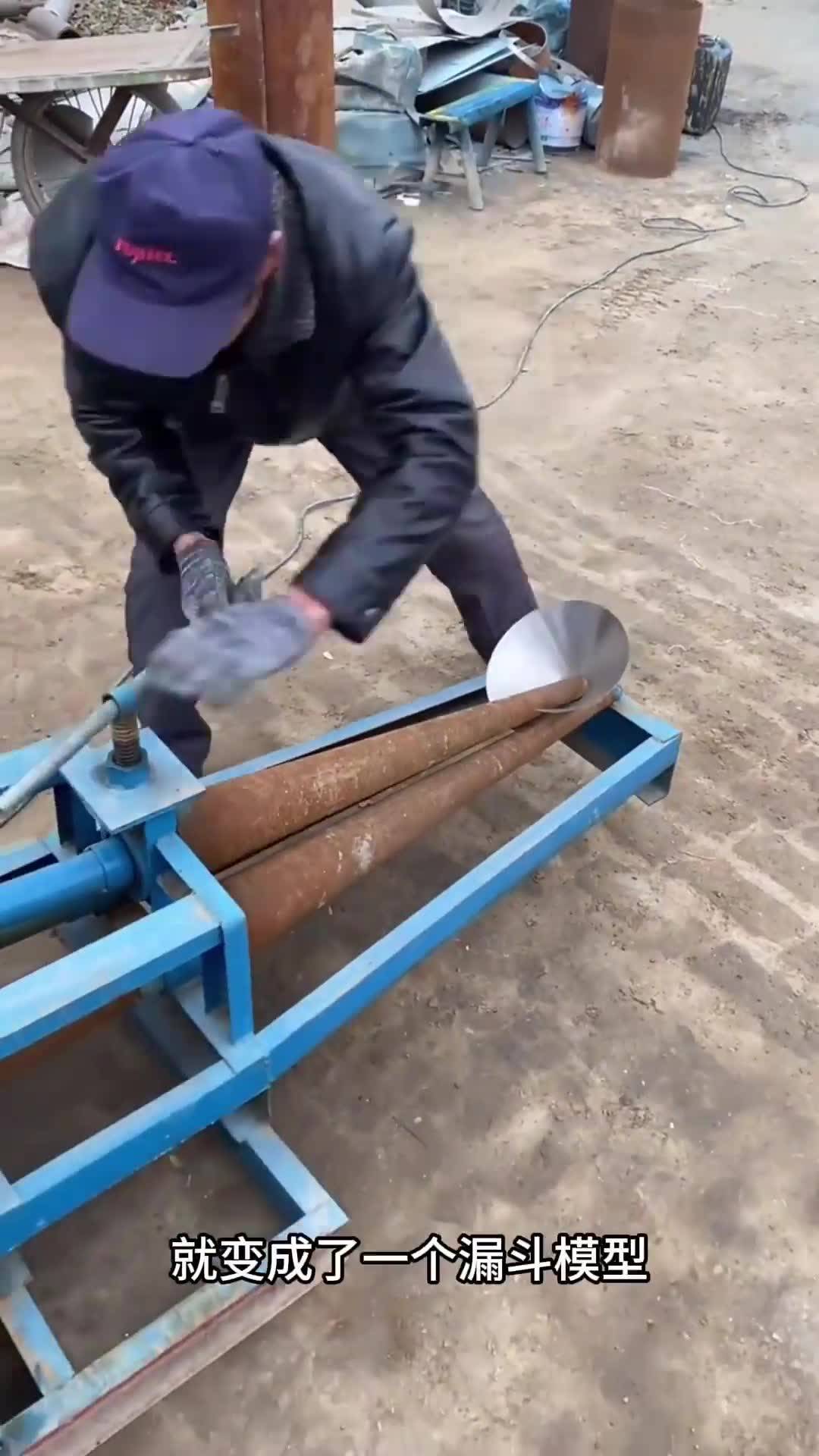 难道这就是做漏斗的过程吗