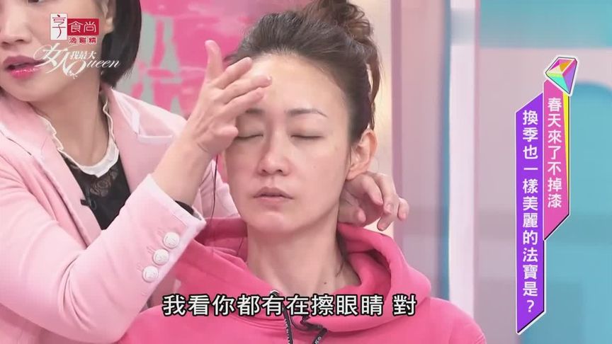 换季皮肤变敏感保养品不能一层不变,用左旋C增加你的保护力