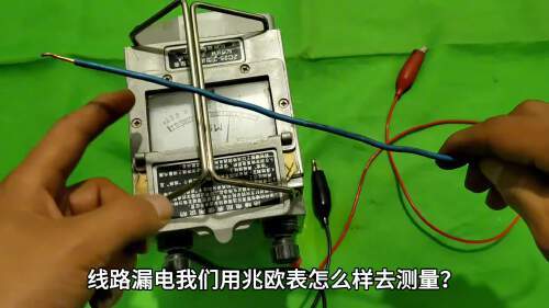 电线漏电一查就灵!摇表检测跳闸元凶,3步轻松搞定不求人