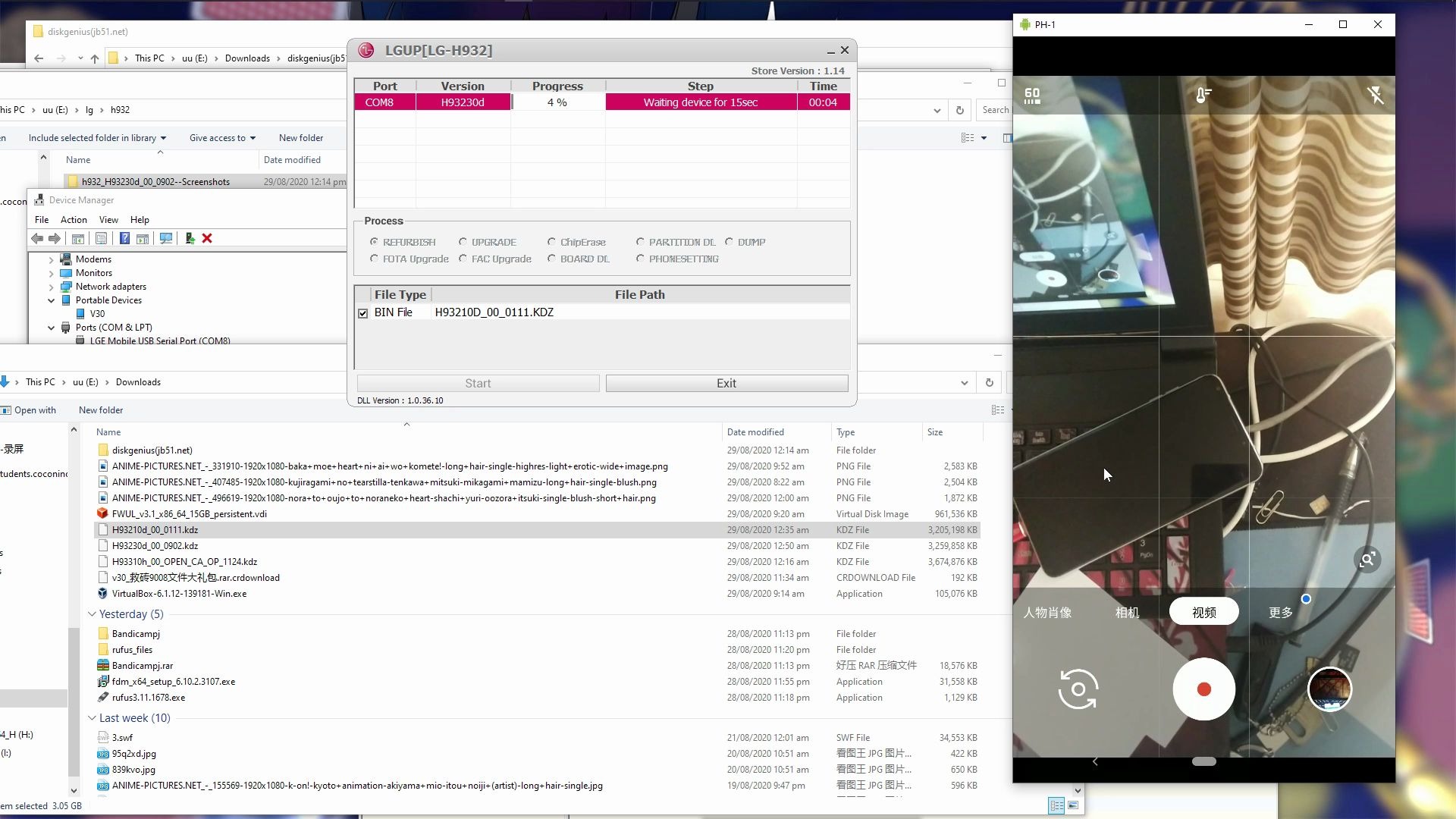 lg-V30-H932-刷入twrp