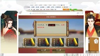 皇帝成长计划2h5找游戏进程进行修改教程【电脑端】