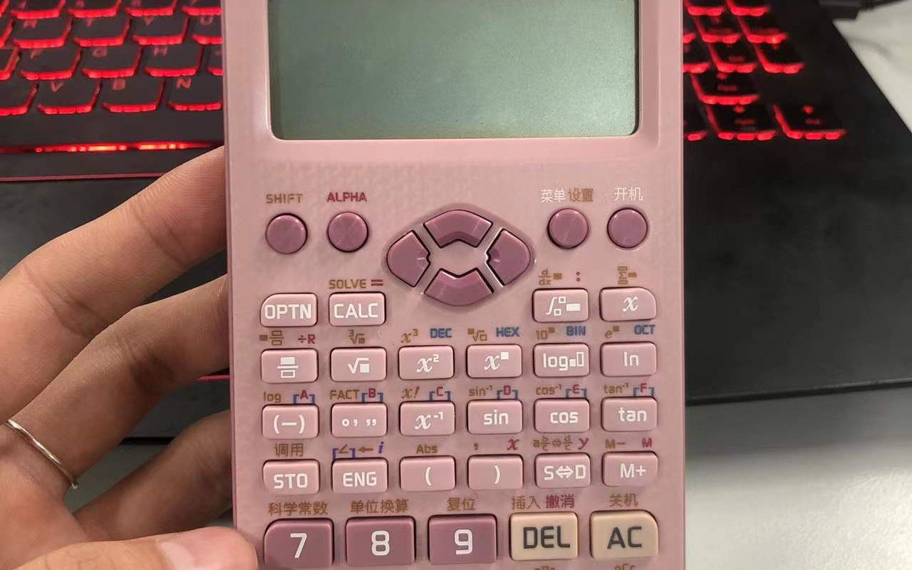 曲线拟合,牛顿迭代,二分法,高斯迭代 计算器迭代