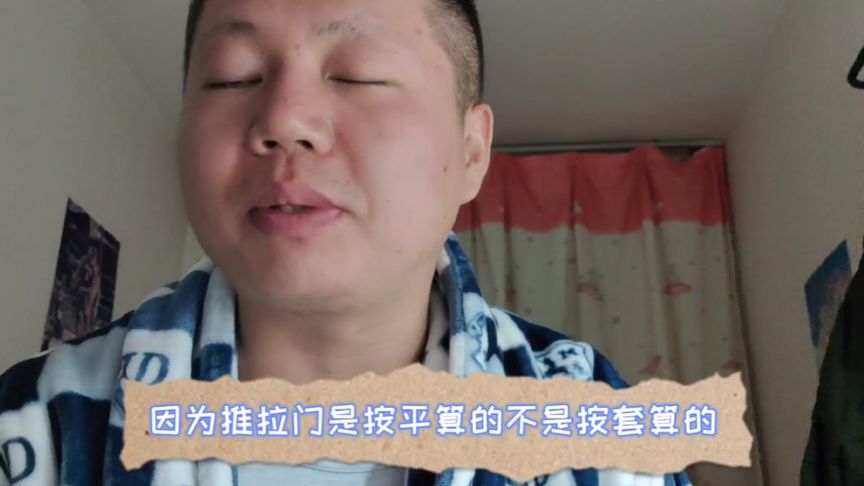 装门时门框离墙太远正常吗?