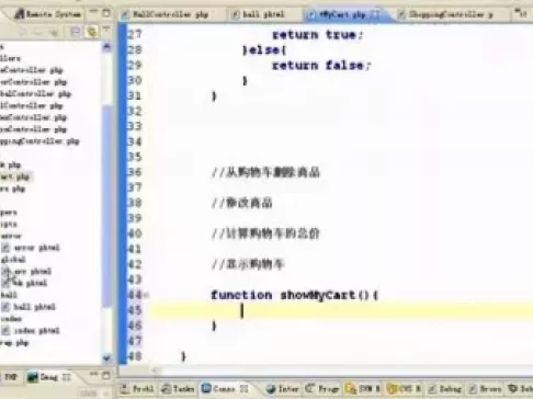 ...播客PHP培训 韩顺平 PHP视频教程 zend framework 第17讲 综合应用...