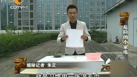 事故揭谜:电磁炉还能烧坏湿毛巾,电磁炉怎样安全使用,做到了吗