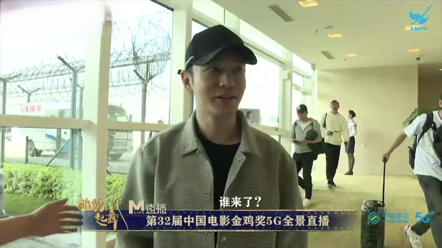 看看谁来了?黄晓明现身金鸡奖直播 刚下飞机略显疲惫