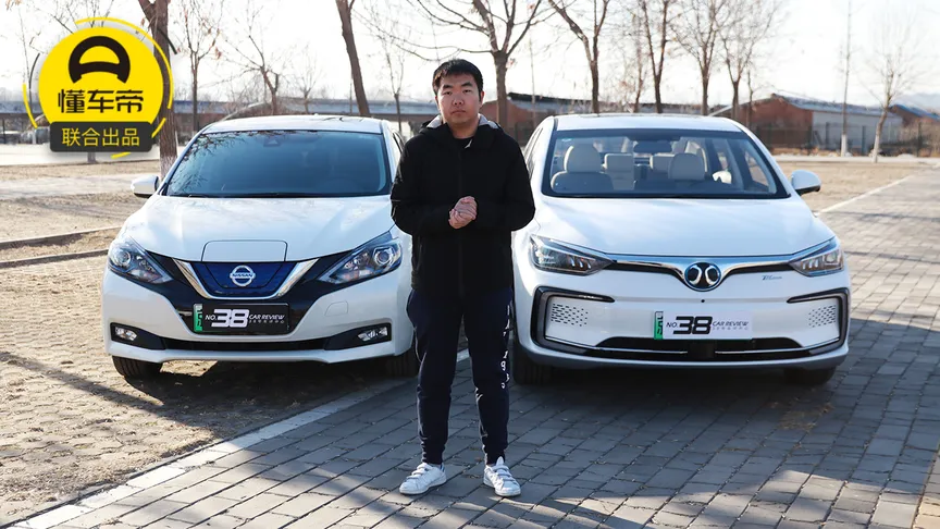 38号车评中心—2019年的自主品牌和合资品牌电动车谁更好?