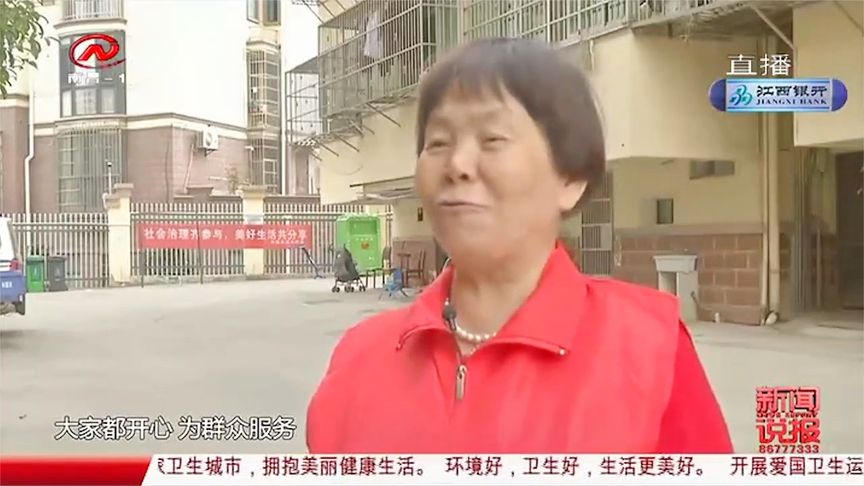 忙碌的身影!平均年龄70岁的志愿者,为社区提供志愿服务