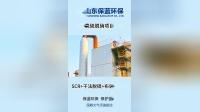 除尘脱硫脱硝一体化处理设备,scr+干法脱硫+布袋除尘 #化学制品企业#...
