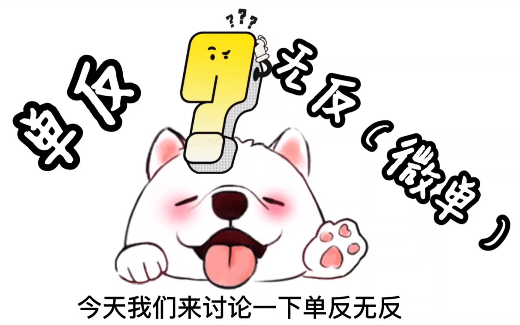 单反和微单(无反)咋分?来来来给老铁们讲一讲