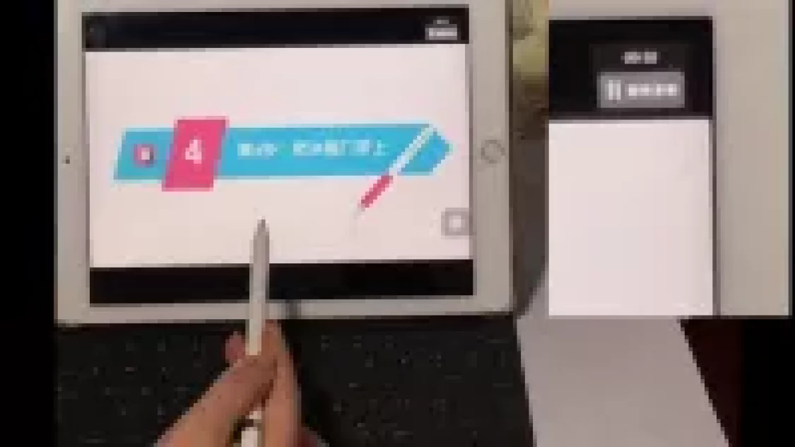 第1集:如何用WPSOffice的演讲实录功能录制讲课视频(拍摄)