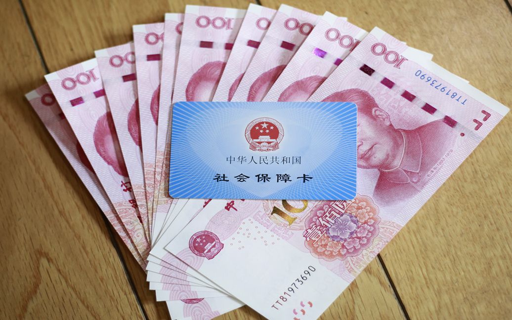 如果停止缴纳社保,我们之前交过的钱该怎么办,能退回来多少?