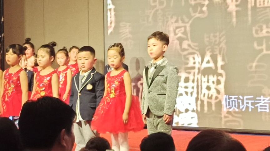 这是我们家孩子的学校表演元旦晚会