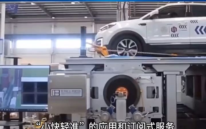 《中小企业数字化转型指南》解读,中小企业数字化转型的工作思路是...