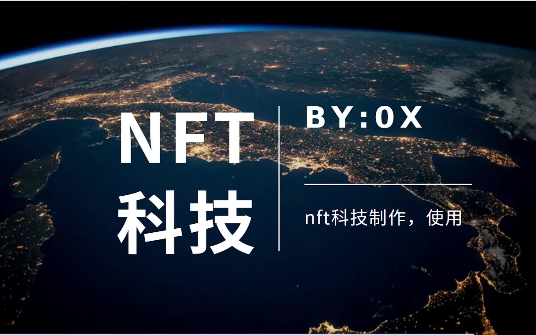 12.网页Fiddler抓包