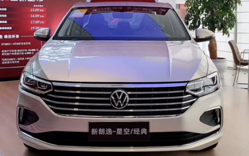 2023款大众朗逸解说展示!