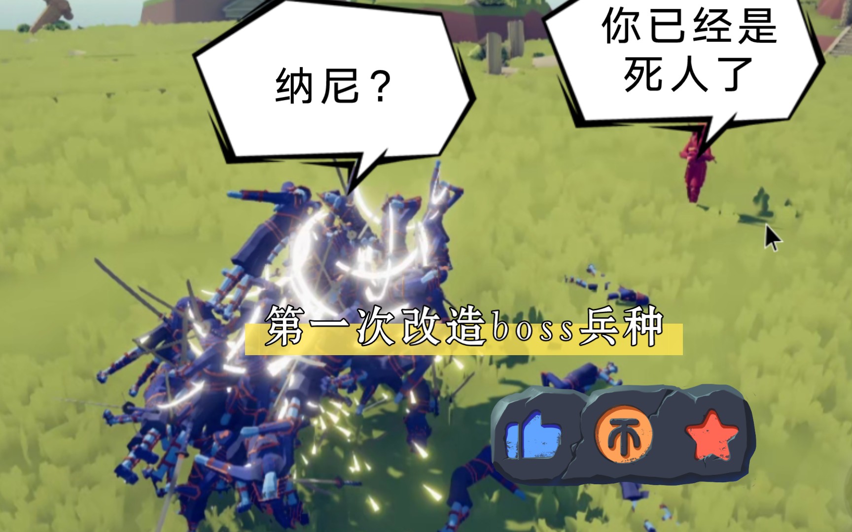 《全面战争模拟器》第5期兵种改造计划幕府将军:这才是真正的幕府...