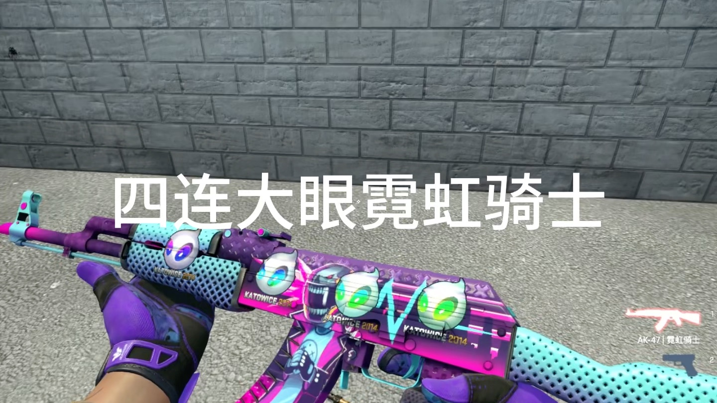 CSGO皮肤美化器 可丸美 5e 官匹 所有皮肤稳定可实战 cs2包更新