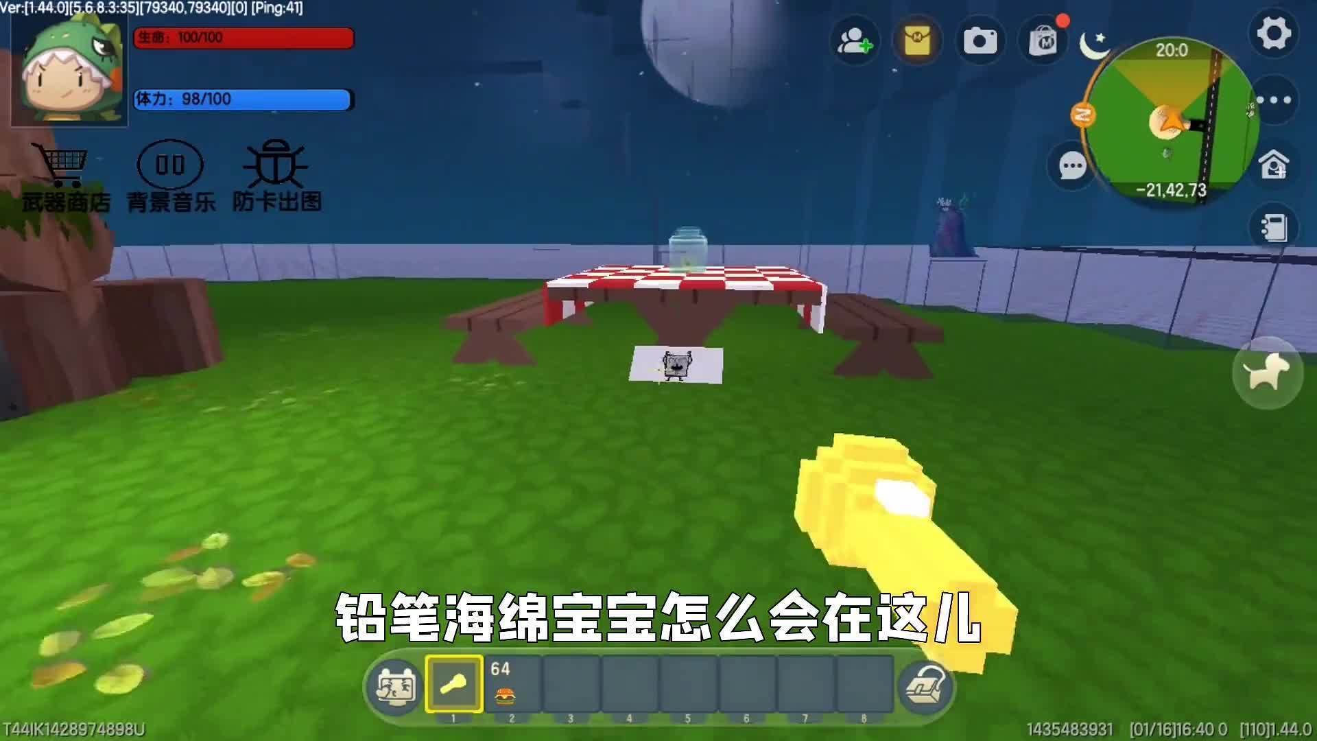 迷你世界:铅笔派大星!珊迪被派大星困在家里,我能救出她吗?