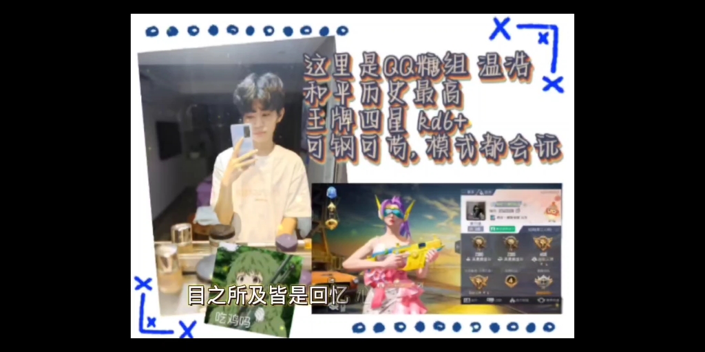 stars陪玩团招人啦,团里派单多,单量过w,单子一单一结,想实现奶茶皮肤...