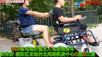 定制版 503锂电折叠双人电动轮椅车价格