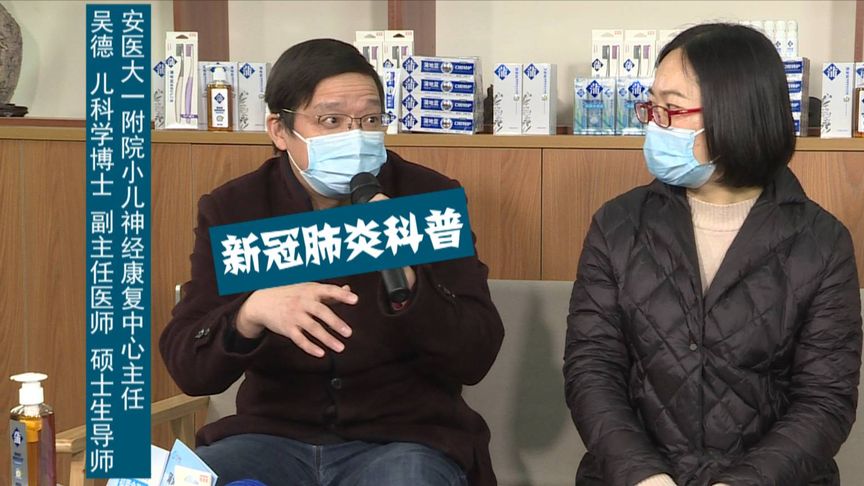 消毒要正确对待,专家提醒酒精、消毒液会杀死皮肤表面有益微生物