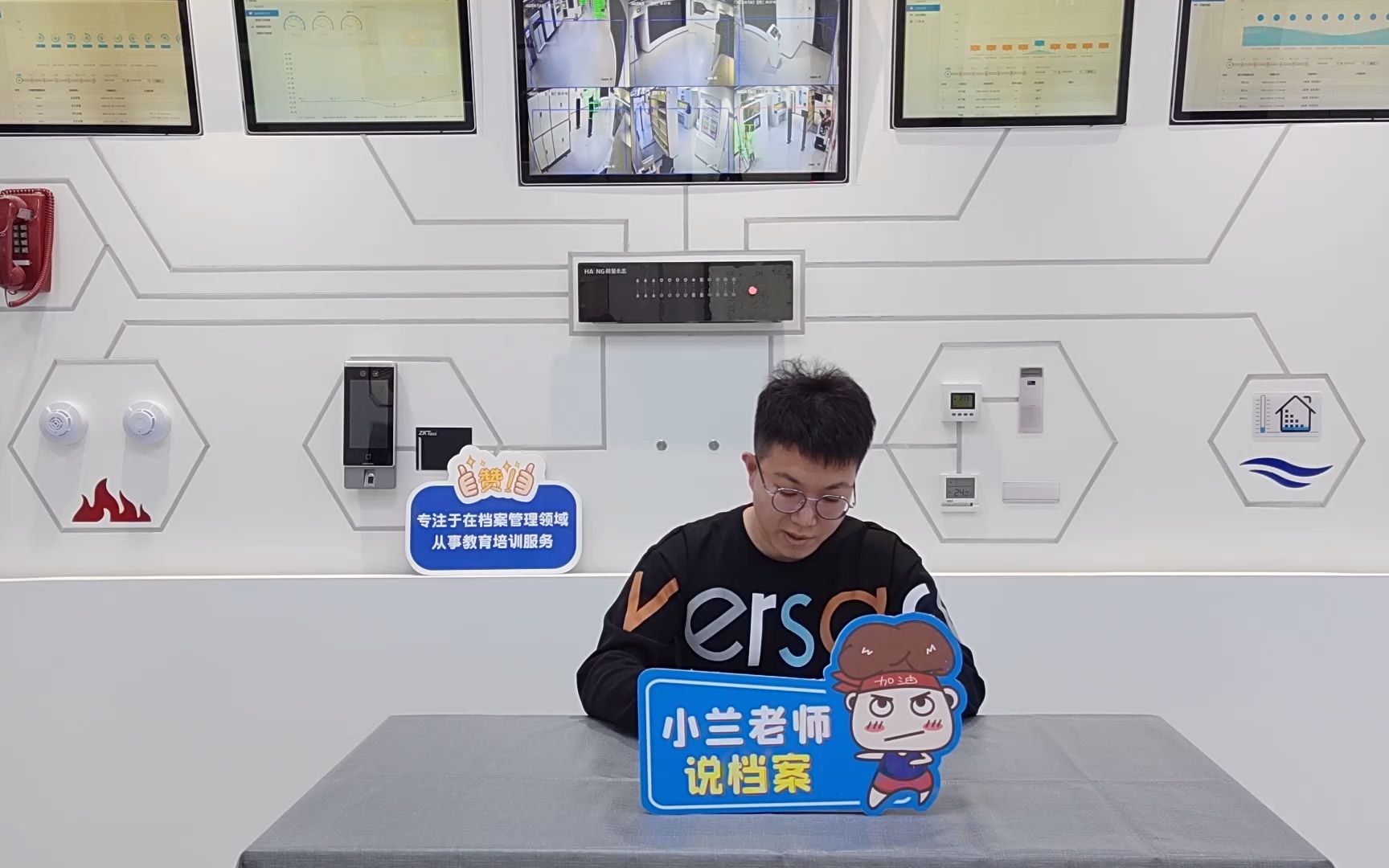 小兰老师说档案——登记与统计待接收档案数量和排架长度