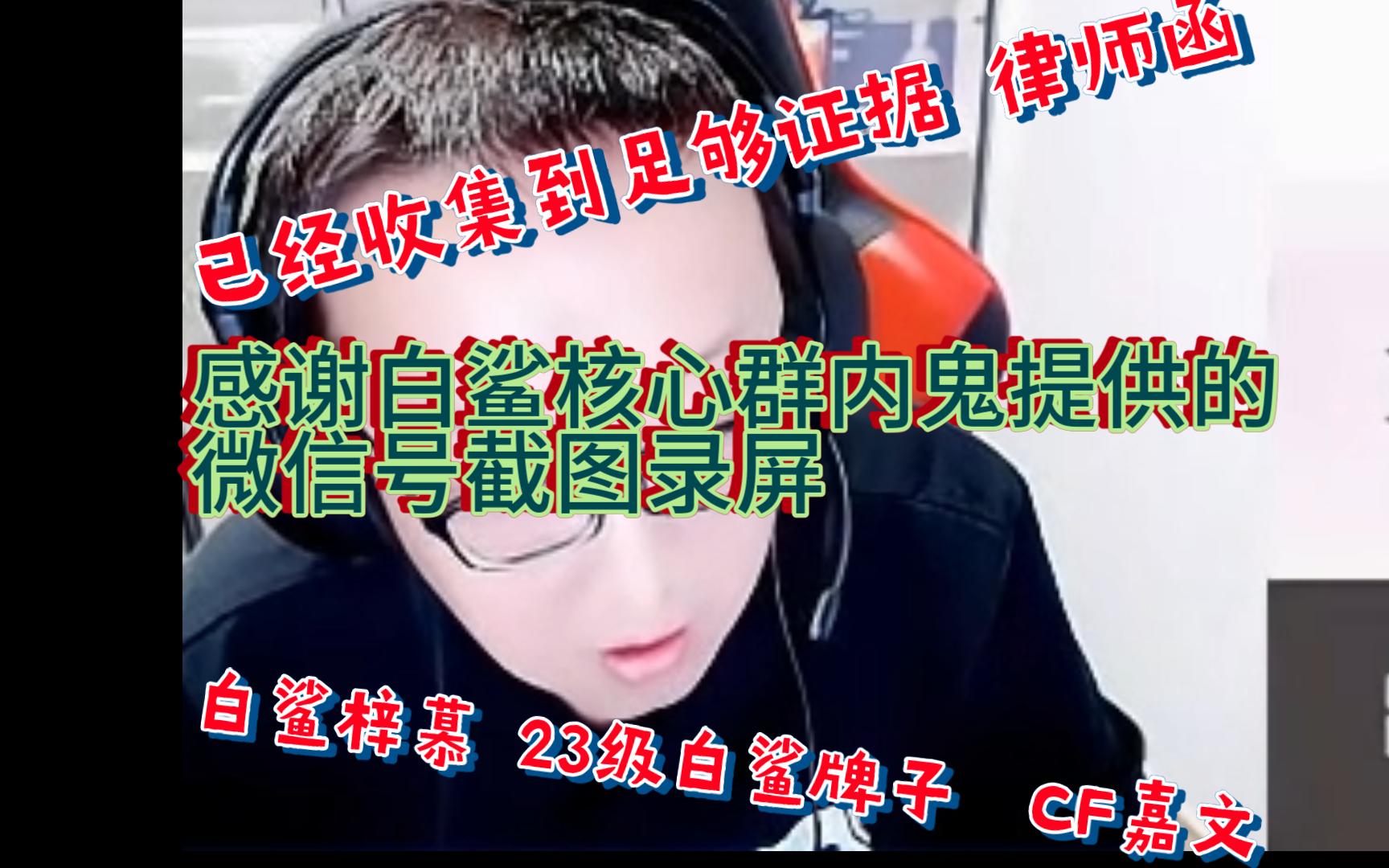 绝迹回应网络暴力!已经收集到足够证据微信 微博号IP 已经网警查到!