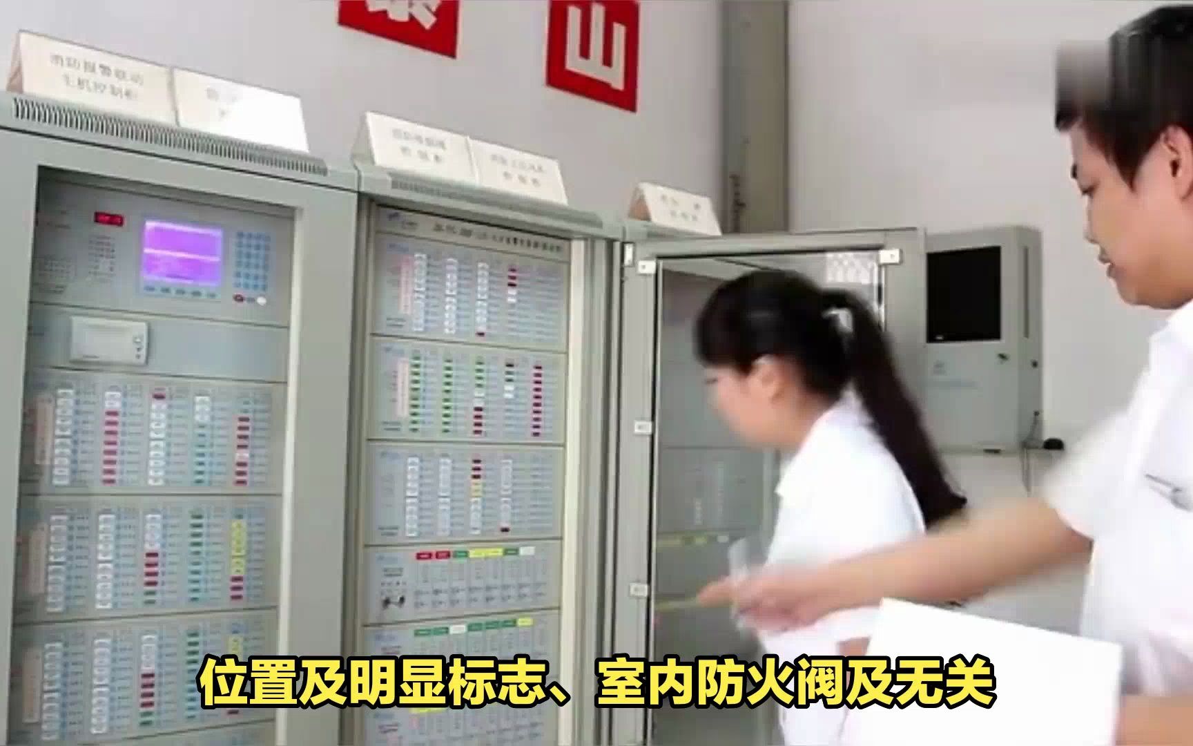 消防检测都有哪些内容