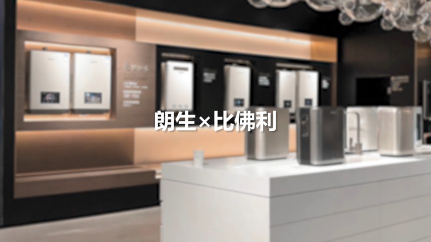 #商业空间设计 #空间设计 #店面设计 智能商用家居 家