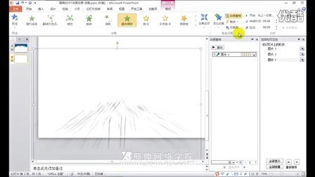 word教程 Excel教程 ppt教程办公软件教程ppt 开车前行的动画效果