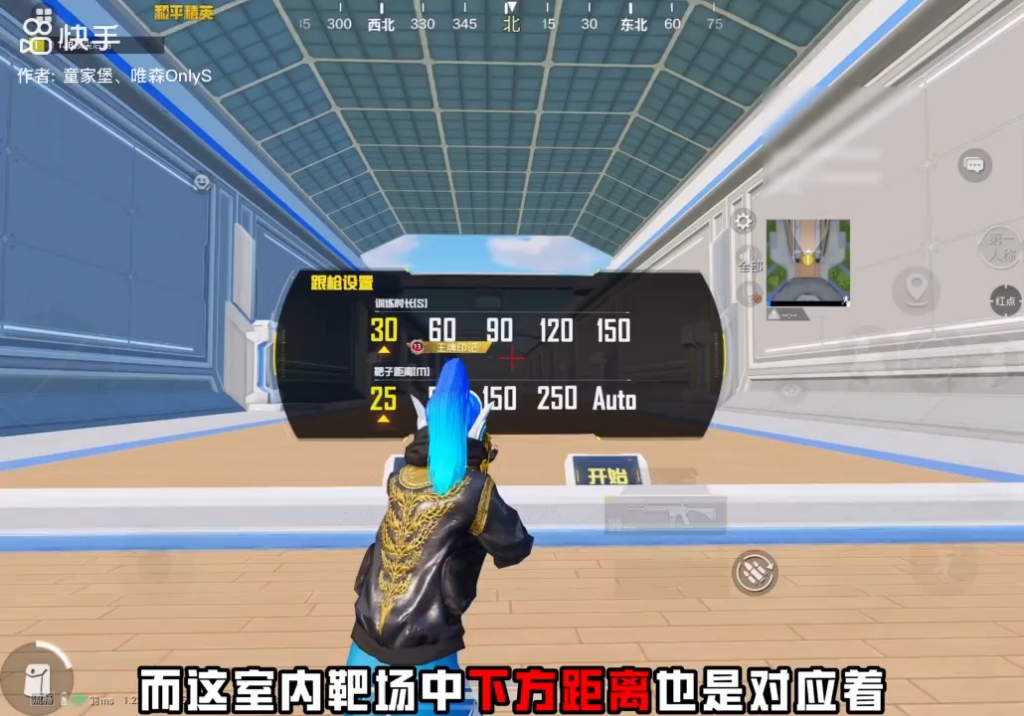 《和平精英》职业级别练枪,最高效的练枪方法_手机游戏热门视频