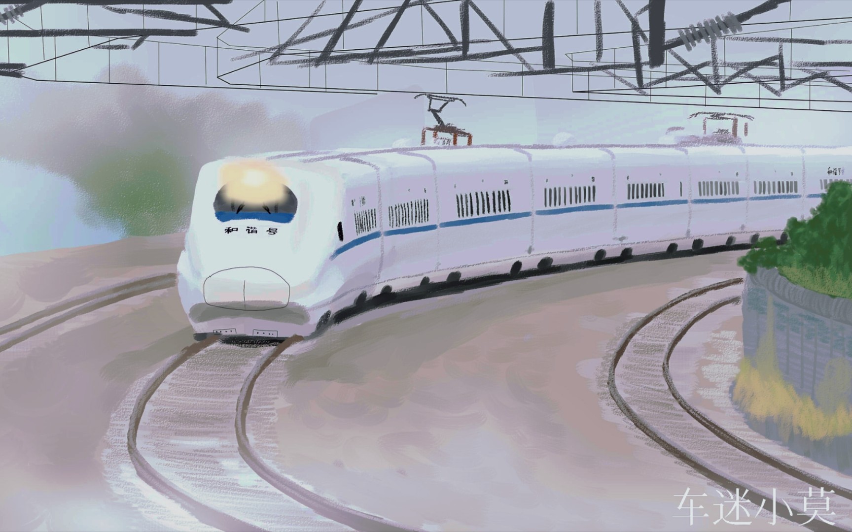 【毛哥画火车】雾 中 飞 驰 的 统 型 CRH2A