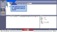 门禁管理软件的基本操作.mp4