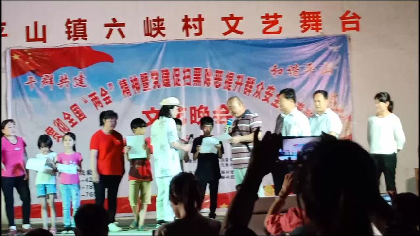 扫黑除恶宣传活动