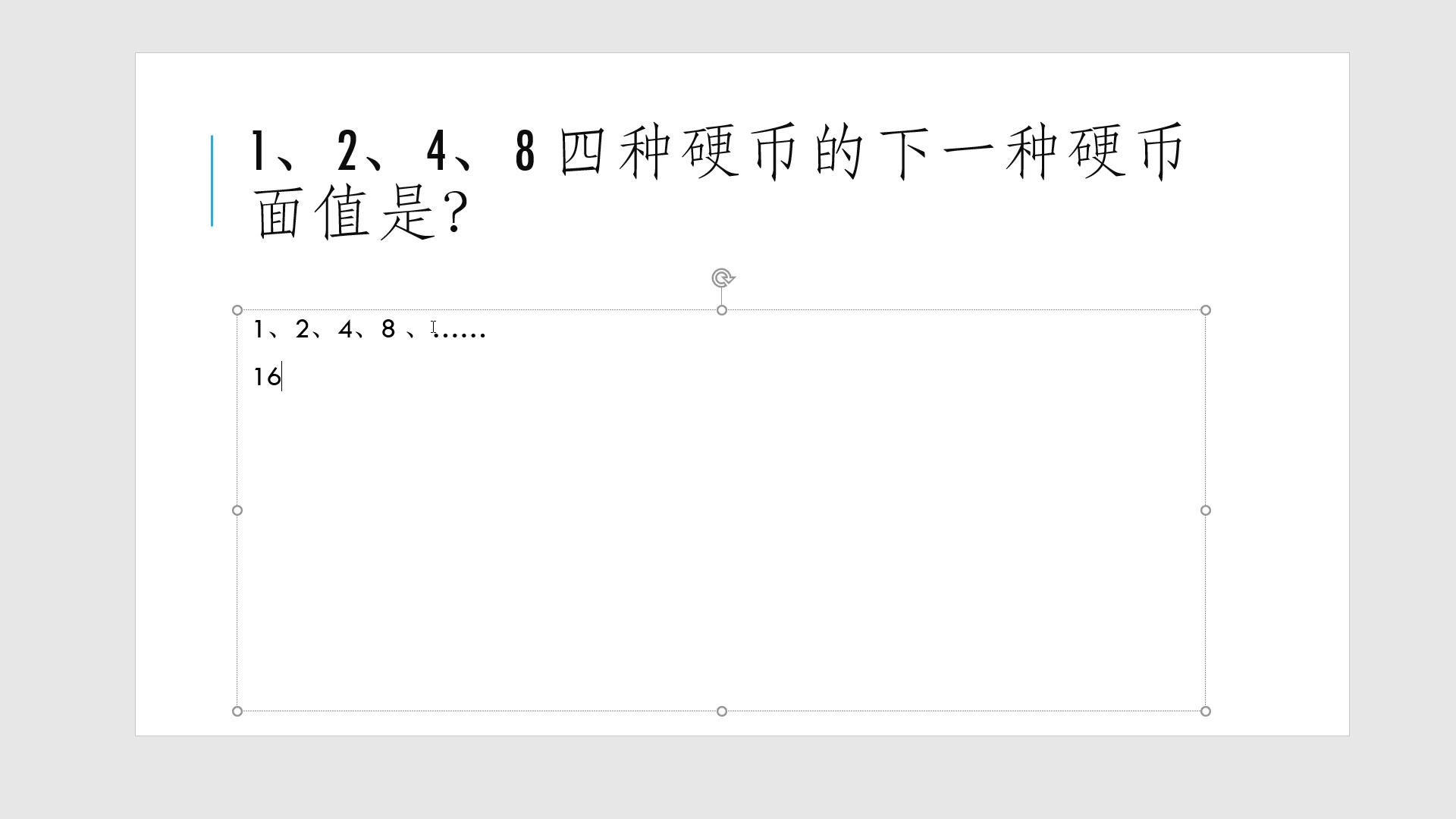 十分钟掌握二进制
