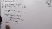 04求函数的表达式