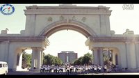 渤海大学校园文明宣传片
