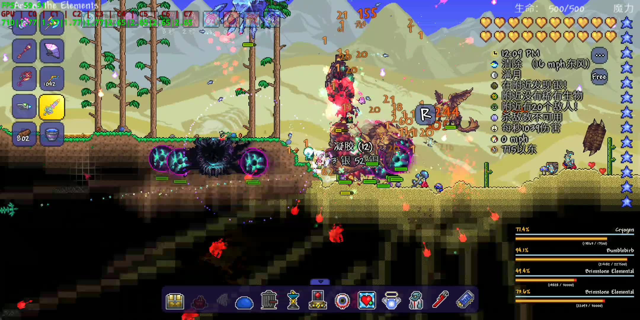 Terraria手机灾厄mod