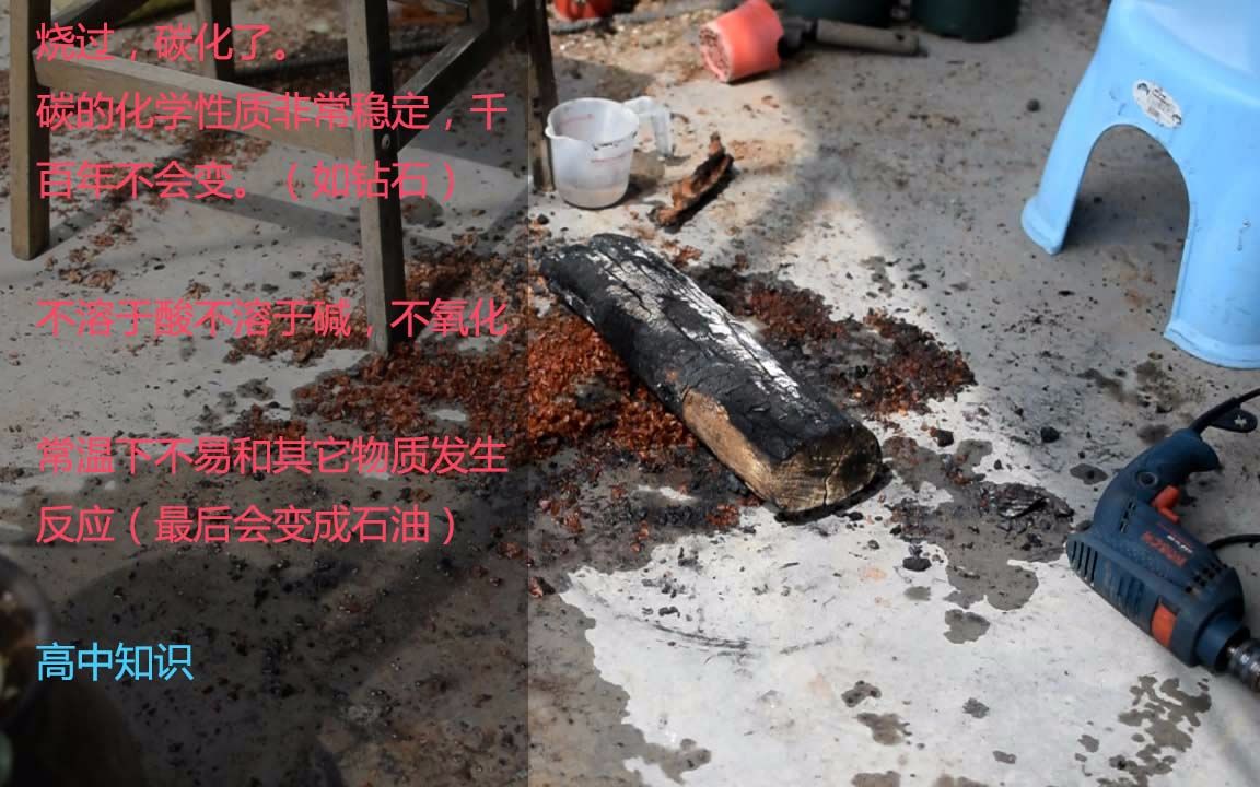 【手工】用电钻制作碳化木多肉花盆