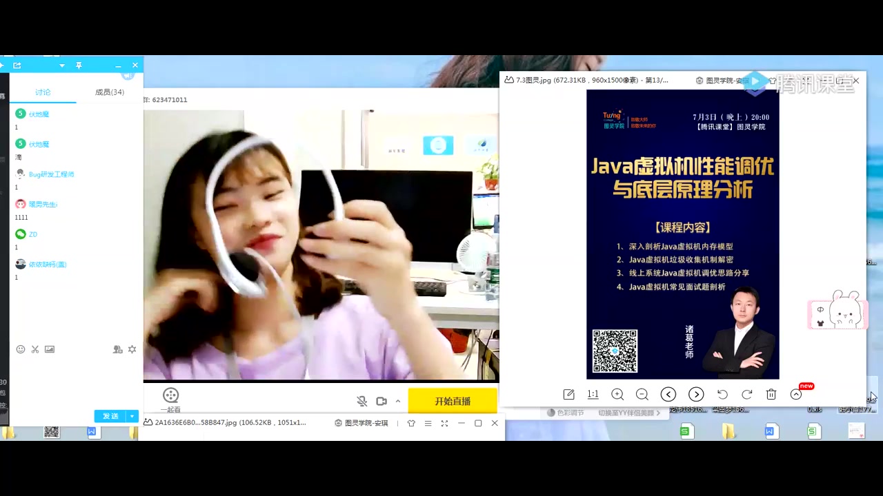 CPU多核并发缓存架构剖析