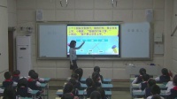 部编青岛版小学数学二年级下册《算式中的推理(数字迷)》优质课视频,...