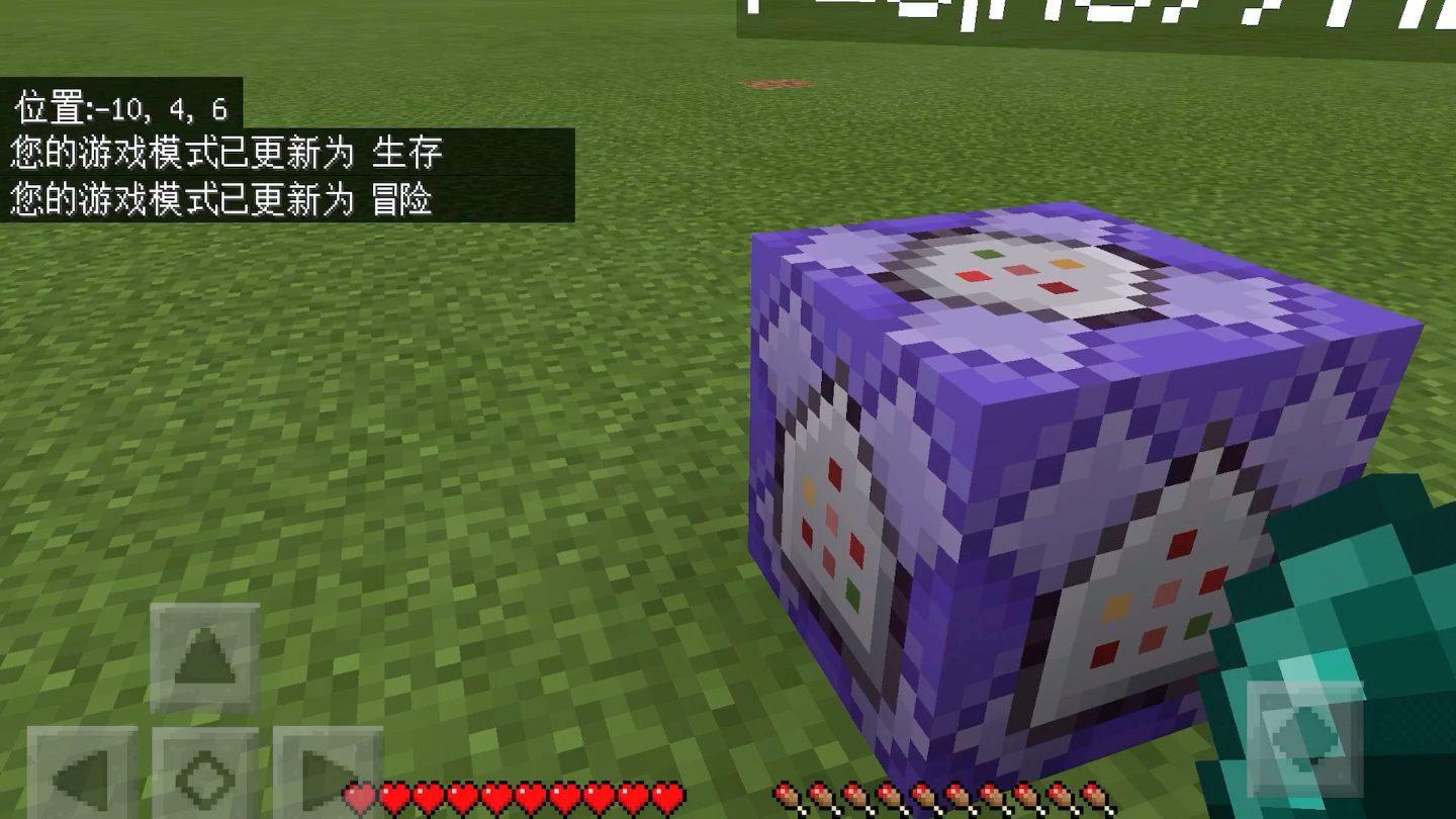 「保护区简化模块」三串指令解决保护区域多、散问题!