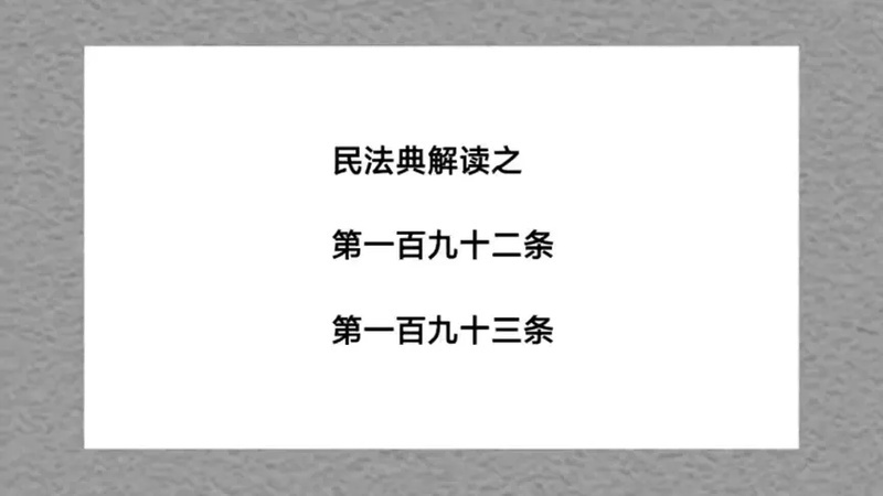 诉讼时效期间届满的后果法院为什么不能主动告诉当事人过时效